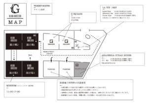 施設紹介 | GLION MUSEUM